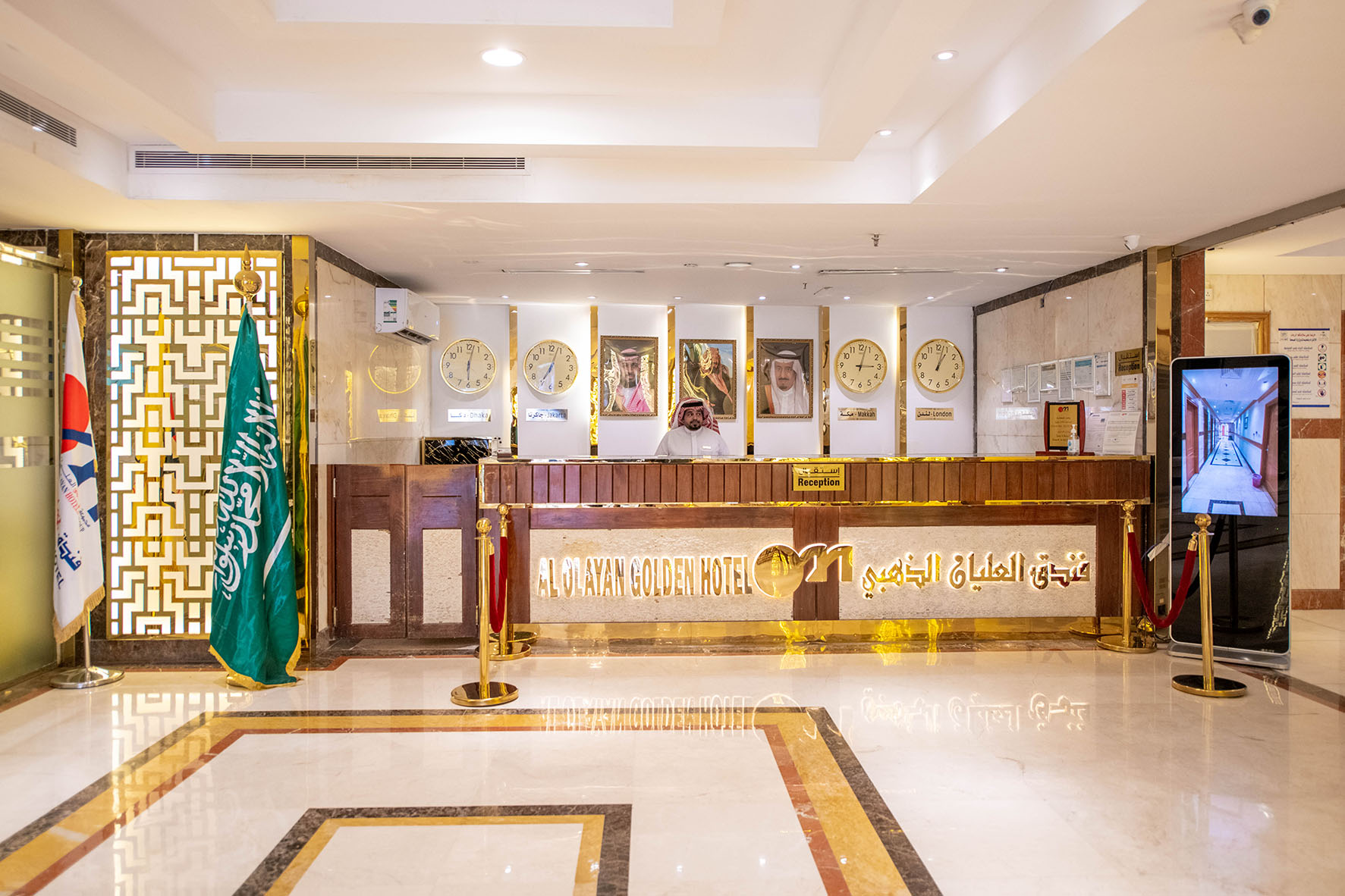Al Olayan Hotel Group
