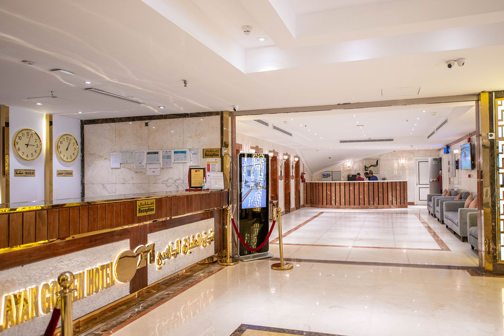 Al Olayan Hotel Group